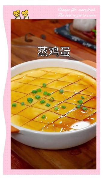 蒸鸡蛋怎么做才嫩滑_蒸鸡蛋几分钟最合适-第3张图片-山城妙识