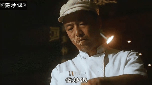 蛋炒饭黄渤电影讲了什么_黄渤蛋炒饭电影原型是谁-第3张图片-山城妙识 蛋炒饭黄渤电影讲了什么_黄渤蛋炒饭电影原型是谁-第3张图片-山城妙识