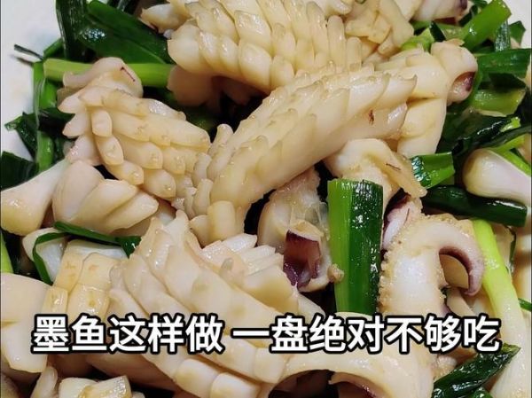 小乌贼怎么清洗_小乌贼怎么炒才嫩-第3张图片-山城妙识