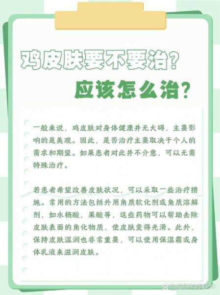 鸡肉是发物吗_皮肤病患者能不能吃-第1张图片-山城妙识