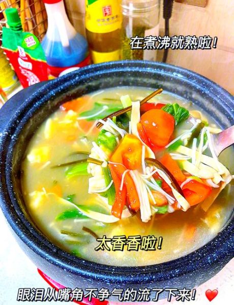 胡辣汤怎么做_家庭版胡辣汤做法-第2张图片-山城妙识