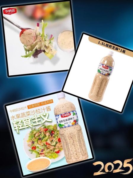 西餐调料品牌有哪些_如何挑选正宗进口调料-第3张图片-山城妙识 西餐调料品牌有哪些_如何挑选正宗进口调料-第3张图片-山城妙识