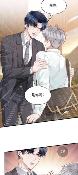 烹肉叔宠金丙讲了什么_金丙小说叔宠结局-第2张图片-山城妙识 烹肉叔宠金丙讲了什么_金丙小说叔宠结局-第2张图片-山城妙识