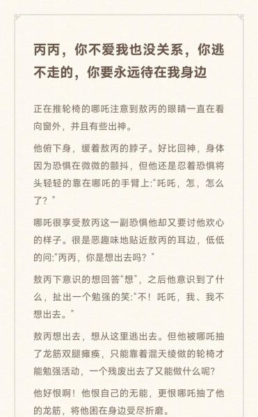 烹肉叔宠金丙讲了什么_金丙小说叔宠结局-第3张图片-山城妙识 烹肉叔宠金丙讲了什么_金丙小说叔宠结局-第3张图片-山城妙识