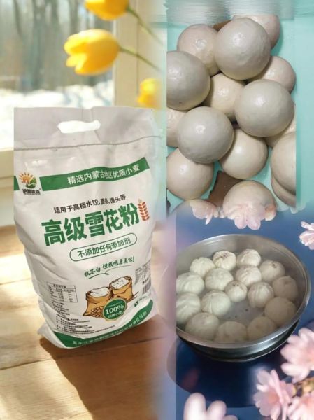 饺子皮用什么面粉最好_高筋还是中筋-第1张图片-山城妙识 饺子皮用什么面粉最好_高筋还是中筋-第1张图片-山城妙识