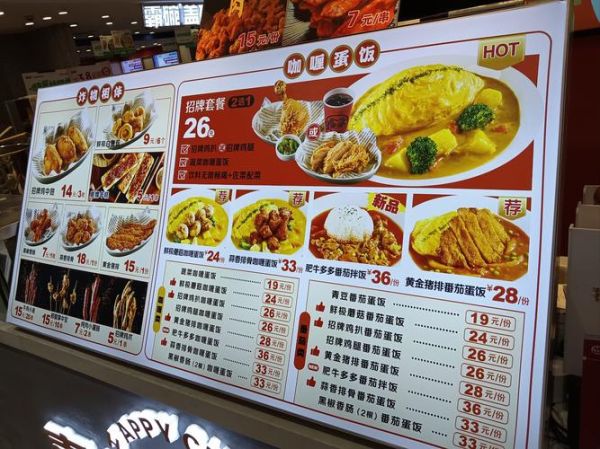 咖喱粉和咖喱酱的区别_哪个更适合做咖喱饭-第2张图片-山城妙识 咖喱粉和咖喱酱的区别_哪个更适合做咖喱饭-第2张图片-山城妙识