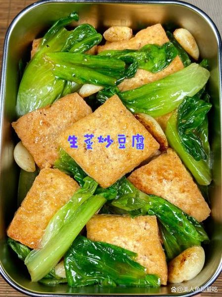 清炒豆腐怎么做_清炒豆腐热量高吗-第2张图片-山城妙识 清炒豆腐怎么做_清炒豆腐热量高吗-第2张图片-山城妙识