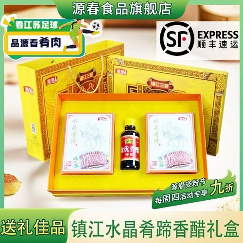 镇江特产有哪些_镇江有什么值得带走的伴手礼-第1张图片-山城妙识