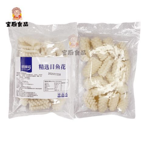 冷冻鱿鱼卷怎么做好吃_冷冻鱿鱼卷的家常做法-第1张图片-山城妙识 冷冻鱿鱼卷怎么做好吃_冷冻鱿鱼卷的家常做法-第1张图片-山城妙识