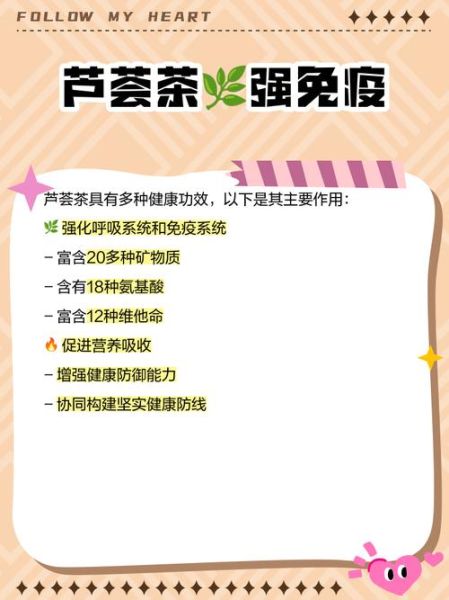 芦荟茶的功效与作用_芦荟茶能天天喝吗-第1张图片-山城妙识 芦荟茶的功效与作用_芦荟茶能天天喝吗-第1张图片-山城妙识