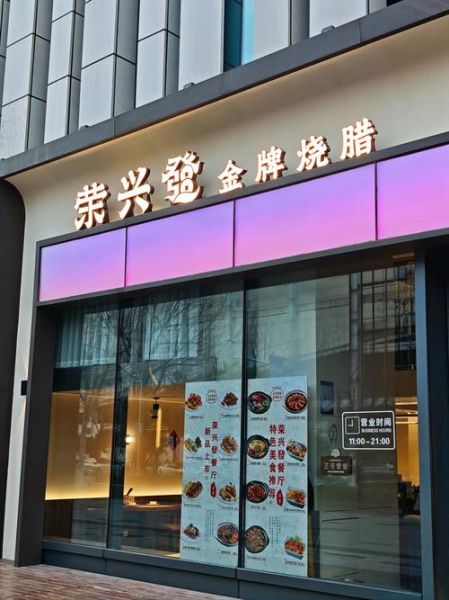 粤菜馆名字怎么取_粤菜馆名字推荐-第1张图片-山城妙识