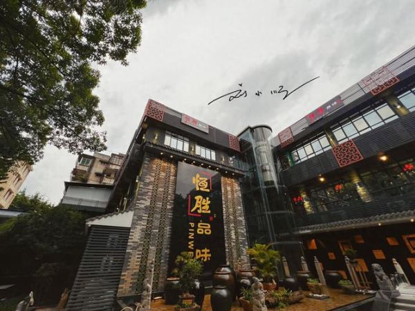 粤菜馆名字怎么取_粤菜馆名字推荐-第3张图片-山城妙识