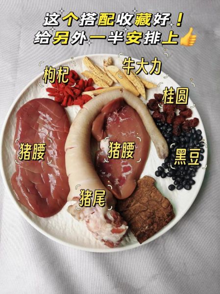 猪腰汤怎么炖最补肾壮阳_猪腰汤补肾壮阳的做法-第3张图片-山城妙识 猪腰汤怎么炖最补肾壮阳_猪腰汤补肾壮阳的做法-第3张图片-山城妙识