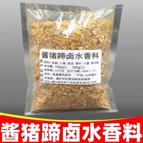 酱猪蹄怎么做_酱猪蹄配料表-第2张图片-山城妙识