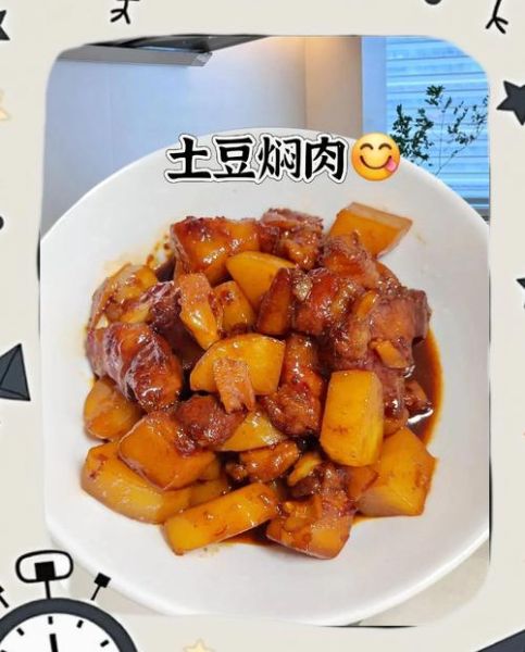红烧肉炖土豆怎么做_红烧肉炖土豆视频教程-第1张图片-山城妙识 红烧肉炖土豆怎么做_红烧肉炖土豆视频教程-第1张图片-山城妙识