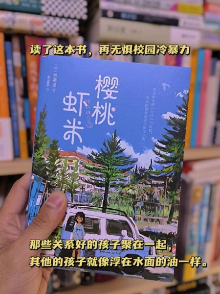 虾米小说怎么下载_虾米小说还能用吗-第1张图片-山城妙识