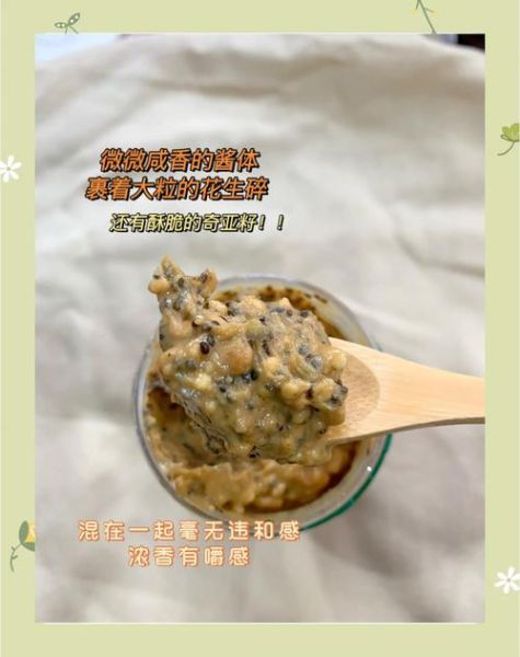 花生酱可以搭配哪些食物_花生酱怎么吃最好吃-第2张图片-山城妙识