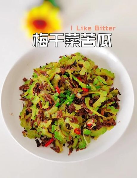 苦瓜怎么炒不苦_苦瓜怎么做菜才好吃-第1张图片-山城妙识