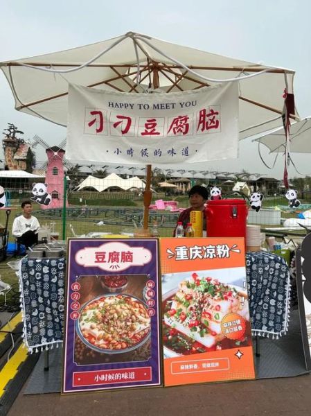 摆摊卖2元一碗豆腐脑赚钱吗_成本利润分析-第1张图片-山城妙识