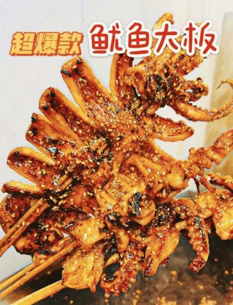 烤鱿鱼怎么做才嫩_烤鱿鱼用烤箱还是炭火-第1张图片-山城妙识