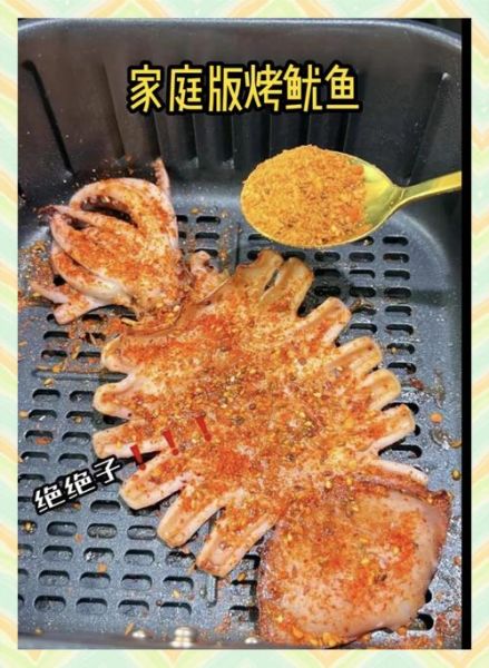 烤鱿鱼怎么做才嫩_烤鱿鱼用烤箱还是炭火-第2张图片-山城妙识