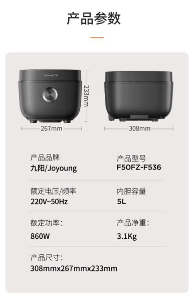 国产电饭煲哪个牌子好_国产电饭煲排名前十-第2张图片-山城妙识