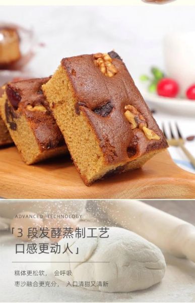 适合80岁老人吃的零食有哪些_哪些零食易消化又营养-第1张图片-山城妙识