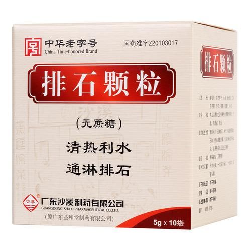 肾结石吃什么药排得快_肾结石吃什么药排得快效果最好-第1张图片-山城妙识 肾结石吃什么药排得快_肾结石吃什么药排得快效果最好-第1张图片-山城妙识