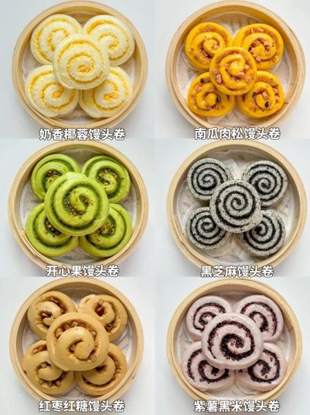 馒头花样捏法视频_怎么做造型不塌陷-第3张图片-山城妙识