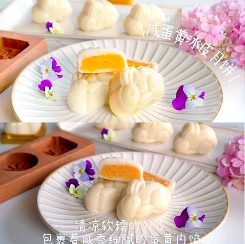 君之冰皮月饼蛋黄馅怎么做_冰皮月饼蛋黄馅配方比例-第1张图片-山城妙识