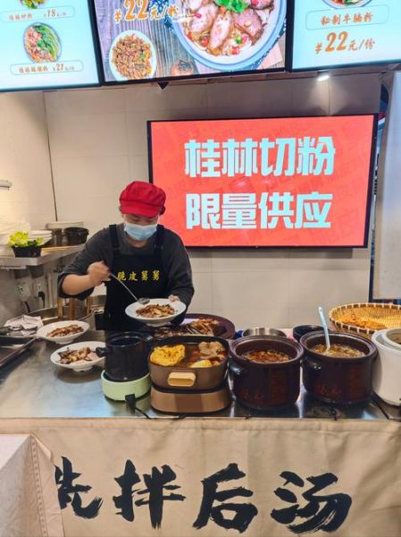 米粉加盟哪家好_米粉加盟费用多少钱-第3张图片-山城妙识