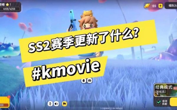 香肠派对正式服怎么更新_香肠派对正式服更新失败怎么办-第1张图片-山城妙识