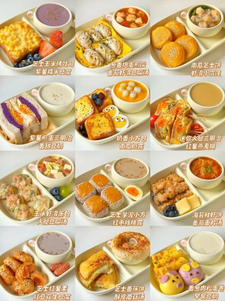 6岁儿童早餐吃什么好_10岁孩子早餐怎么搭配-第3张图片-山城妙识 6岁儿童早餐吃什么好_10岁孩子早餐怎么搭配-第3张图片-山城妙识
