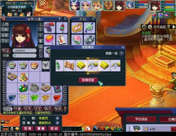 乌鸡国12回合5开怎么打_乌鸡国12回合5开阵容推荐-第1张图片-山城妙识