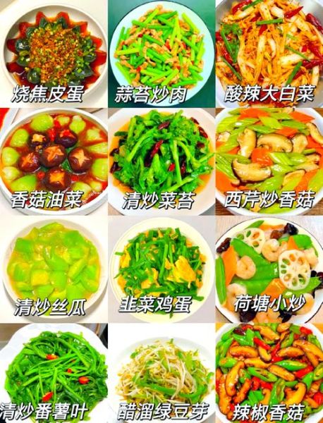 秋季素菜有哪些_秋季素菜怎么做才好吃-第2张图片-山城妙识 秋季素菜有哪些_秋季素菜怎么做才好吃-第2张图片-山城妙识