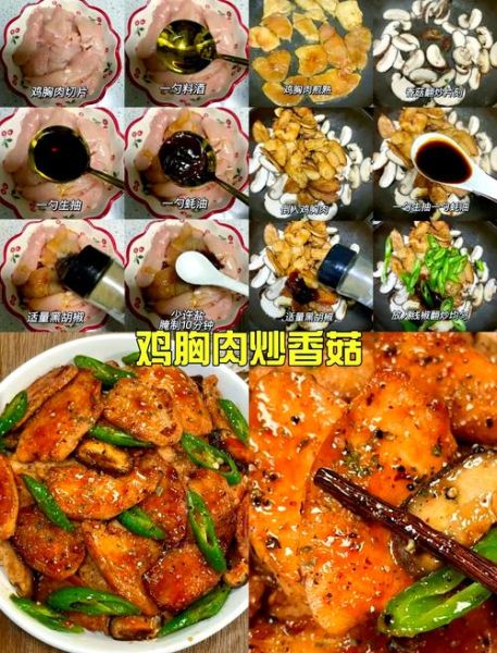 秋季素菜有哪些_秋季素菜怎么做才好吃-第3张图片-山城妙识 秋季素菜有哪些_秋季素菜怎么做才好吃-第3张图片-山城妙识