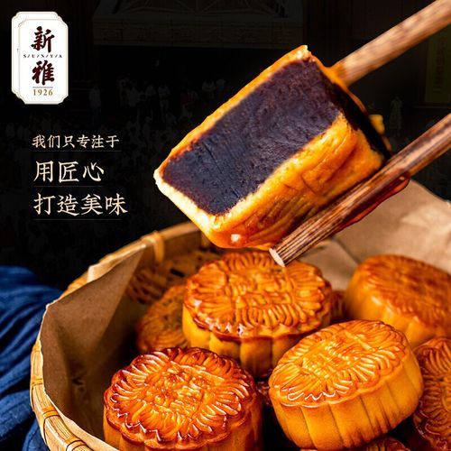 新雅月饼哪里买便宜_新雅月饼口味推荐-第1张图片-山城妙识