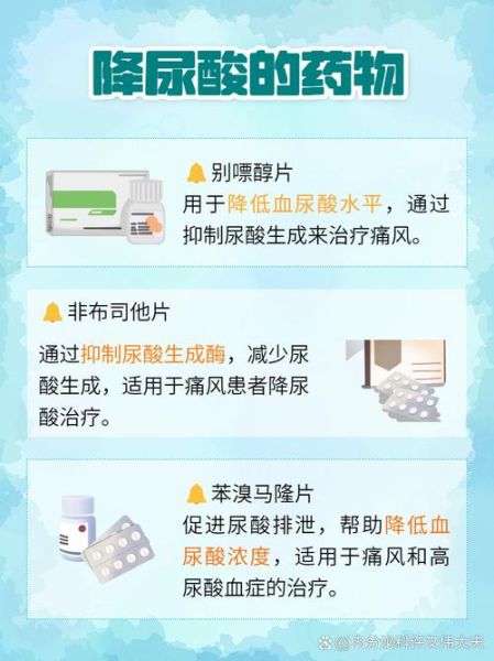 菊苣根治疗痛风怎么用_菊苣根降尿酸多久见效-第3张图片-山城妙识