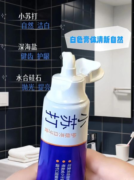小苏打牙膏能美白牙齿吗_小苏打牙膏怎么用才正确-第2张图片-山城妙识 小苏打牙膏能美白牙齿吗_小苏打牙膏怎么用才正确-第2张图片-山城妙识