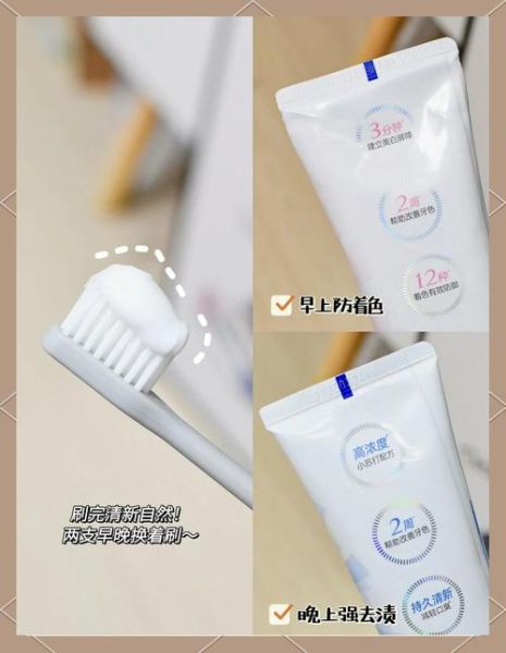 小苏打牙膏能美白牙齿吗_小苏打牙膏怎么用才正确-第1张图片-山城妙识 小苏打牙膏能美白牙齿吗_小苏打牙膏怎么用才正确-第1张图片-山城妙识