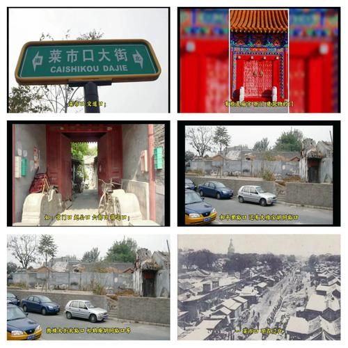 北京话口条是什么意思_口条在北京话里指什么-第2张图片-山城妙识 北京话口条是什么意思_口条在北京话里指什么-第2张图片-山城妙识