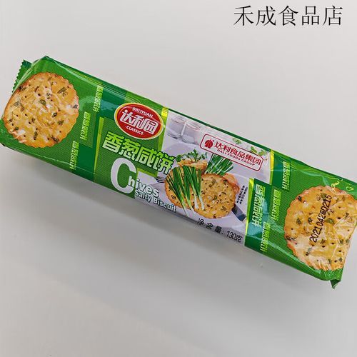 低糖海苔饼_低糖海苔饼小说结局是什么-第2张图片-山城妙识