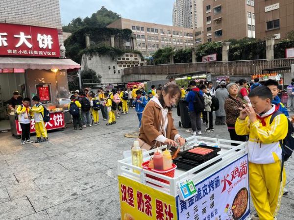 学校门口1-5元小吃有哪些_怎么选最划算-第3张图片-山城妙识 学校门口1-5元小吃有哪些_怎么选最划算-第3张图片-山城妙识