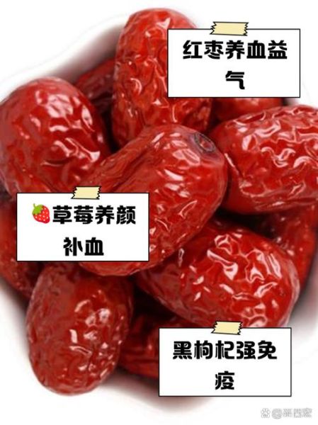 补气血的水果有哪些_女性吃什么水果补气血最快-第3张图片-山城妙识