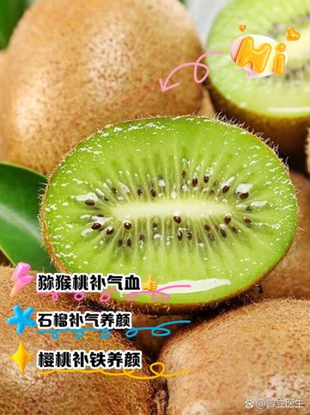 补气血的水果有哪些_女性吃什么水果补气血最快-第2张图片-山城妙识