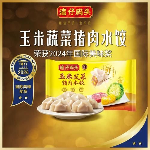 水饺品牌排行榜前十名_哪个牌子最好吃-第2张图片-山城妙识 水饺品牌排行榜前十名_哪个牌子最好吃-第2张图片-山城妙识