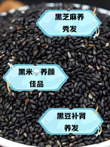 黑色素缺失吃什么补充最快_吃什么食物补黑色素最有效-第1张图片-山城妙识 黑色素缺失吃什么补充最快_吃什么食物补黑色素最有效-第1张图片-山城妙识