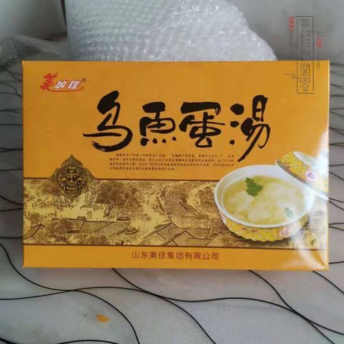 乌鱼蛋汤的功效与作用_乌鱼蛋汤适合什么人喝-第1张图片-山城妙识 乌鱼蛋汤的功效与作用_乌鱼蛋汤适合什么人喝-第1张图片-山城妙识