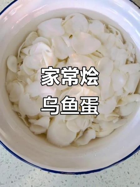 乌鱼蛋汤的功效与作用_乌鱼蛋汤适合什么人喝-第3张图片-山城妙识 乌鱼蛋汤的功效与作用_乌鱼蛋汤适合什么人喝-第3张图片-山城妙识