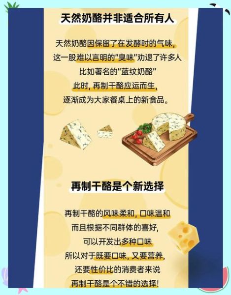 奶油奶酪是什么东西_奶油奶酪和奶酪的区别-第1张图片-山城妙识